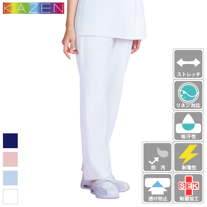 [KAZEN] 163 レディススラックス 2本セットー医療白衣と介護ユニフォームの専門店ワークランド