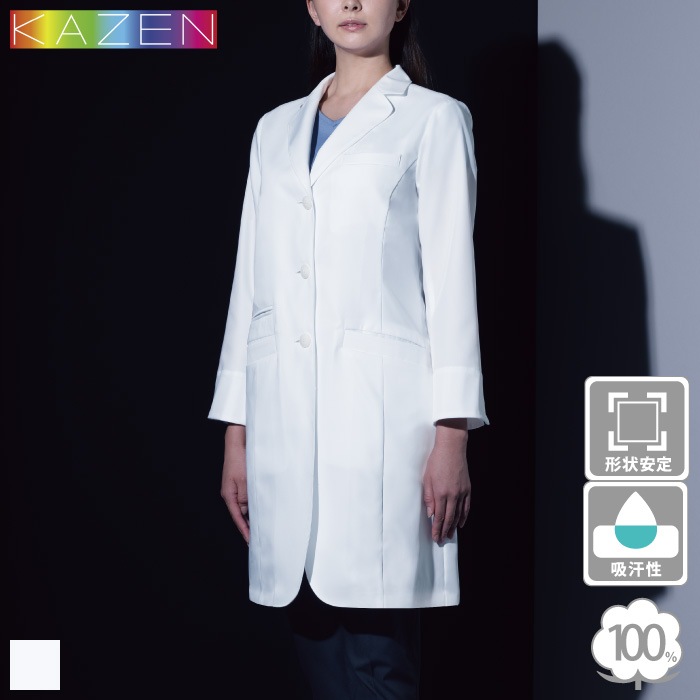[KAZEN] KZN410 レディス診察衣ー医療白衣と介護ユニフォームの専門店ワークランド