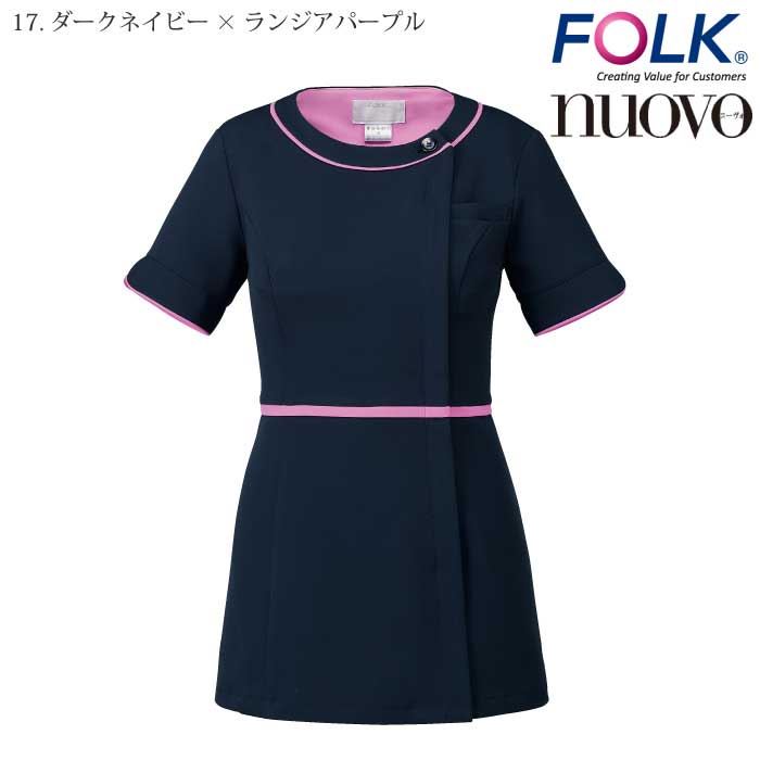 [FOLK] 7056SC チュニック-医療白衣と介護ユニフォームの専門店ワークランド