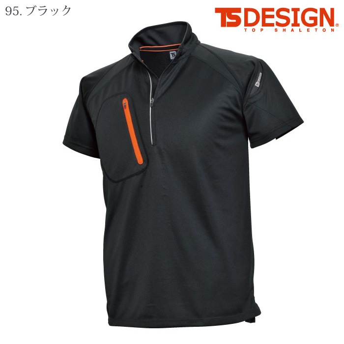 藤和 [TS Design] 5015 Flashショートスリーブハーフジップ-介護ユニフォームの専門店ワークランド