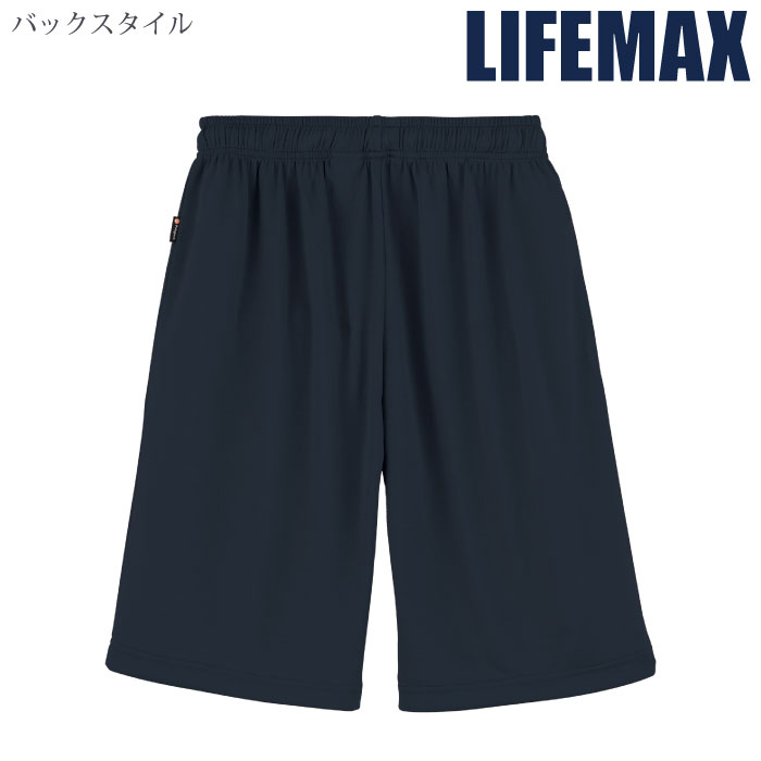 [LIFEMAX] MP6431 ハーフパンツ（ポリジン加工）ー医療白衣と介護ユニフォームの専門店ワークランド