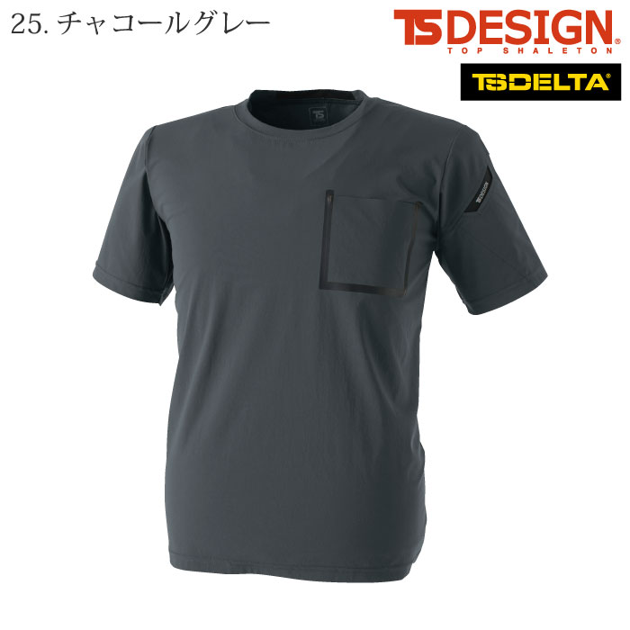 藤和[TS Design] 8555 TS DELTA ブレス-白衣のワークランド