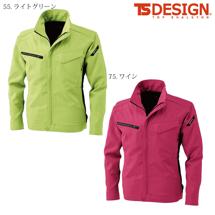藤和[TS Design] 8116 ACTIVE ジャケット-白衣のワークランド