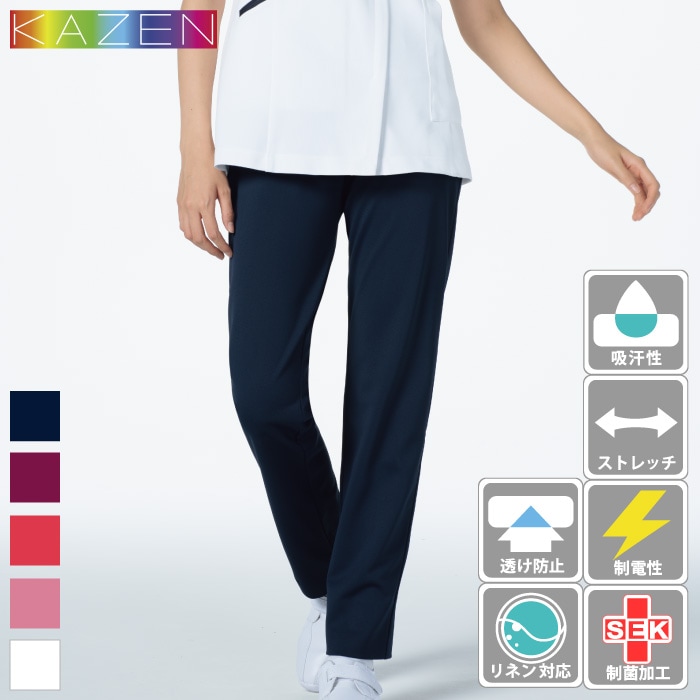 [KAZEN] 850 レディススラックス 2本セットー医療白衣と介護ユニフォームの専門店ワークランド