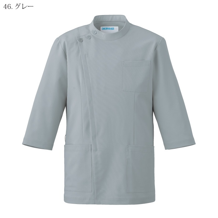 [KAZEN] 763 ジャケット七分袖(男女兼用) 2枚セットー医療白衣と介護ユニフォームの専門店ワークランド