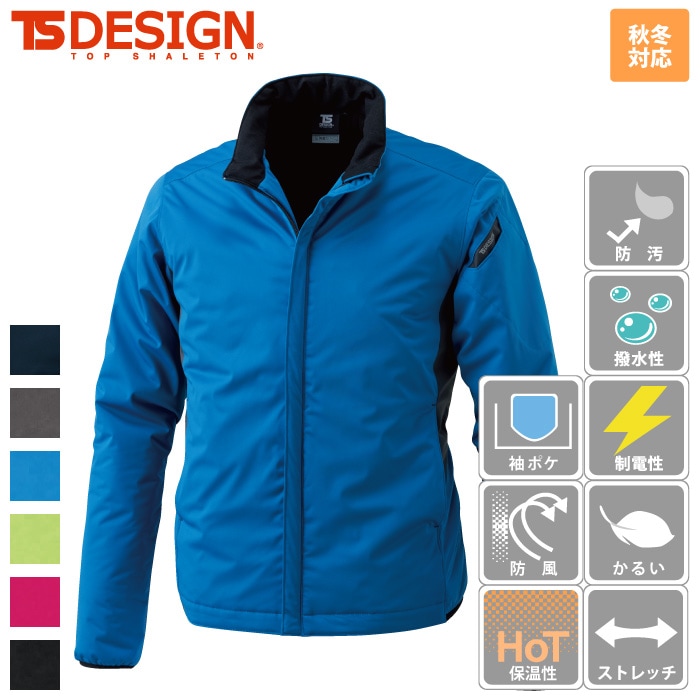 [TS Design]6626 防風ストレッチライトウォームジャケット-医療白衣や介護ユニフォームの専門店【ワークランド】