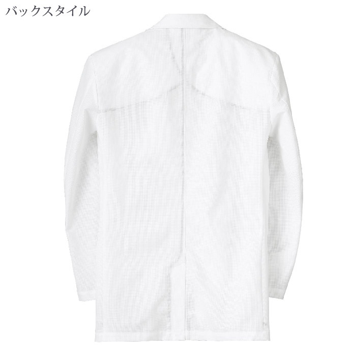 [FOLK] 1017PH メンズジャケット-医療白衣と介護ユニフォームの専門店ワークランド