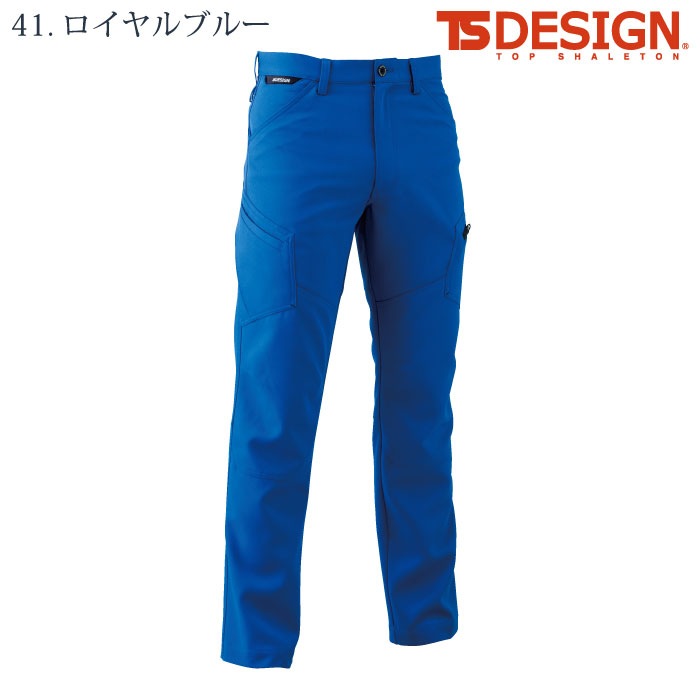 藤和 [TS Design] 8114 ACTIVE メンズカーゴパンツ-白衣のワークランド