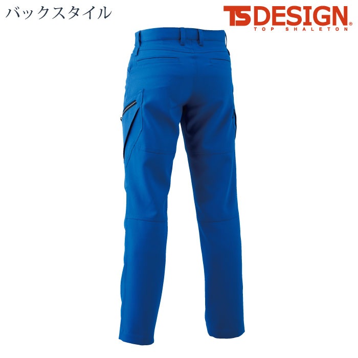 藤和 [TS Design] 8114 ACTIVE メンズカーゴパンツ-白衣のワークランド