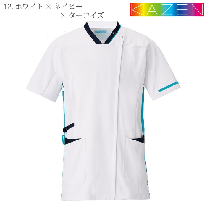 [KAZEN] 998 スクラブジャケット半袖（男女兼用） 2枚セットー医療白衣と介護ユニフォームの専門店ワークランド