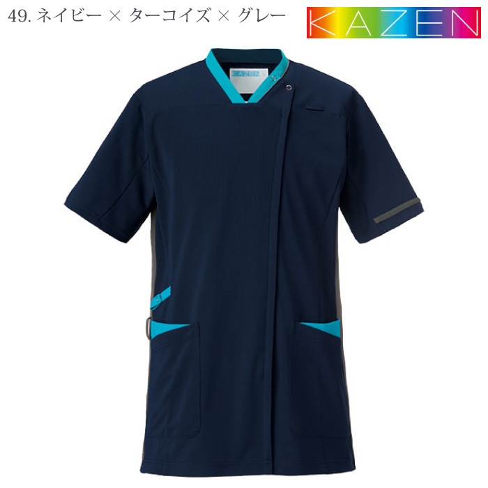 [KAZEN] 998 スクラブジャケット半袖（男女兼用） 2枚セットー医療白衣と介護ユニフォームの専門店ワークランド