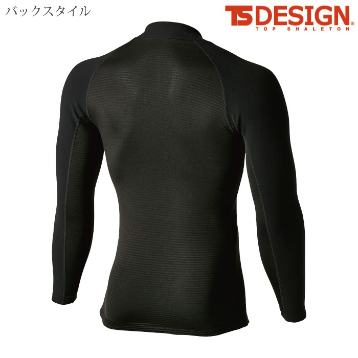[TS Design] 3225 ウインドストップハイネックー医療白衣と介護ユニフォームの専門店ワークランド