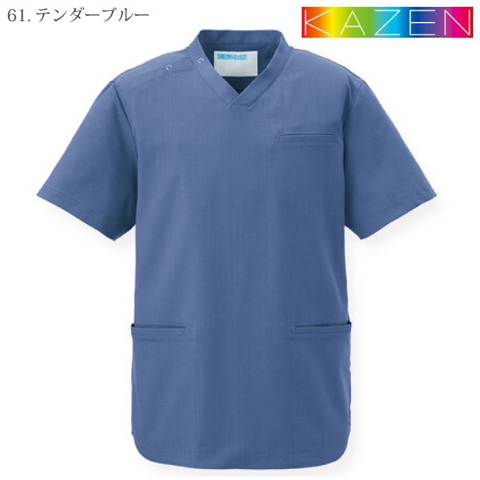 KAZEN] KZN350 スクラブ（男女兼用） 2枚セットー医療白衣と介護