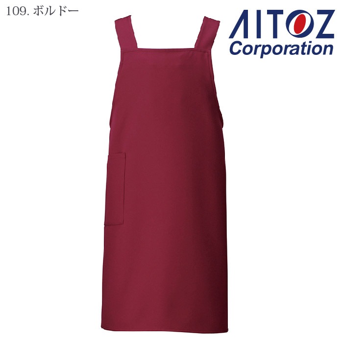 [アイトス] HS2506 胸当てエプロン-医療白衣と介護ユニフォームの専門店ワークランド