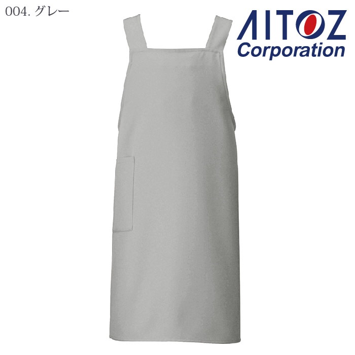 [アイトス] HS2506 胸当てエプロン-医療白衣と介護ユニフォームの専門店ワークランド