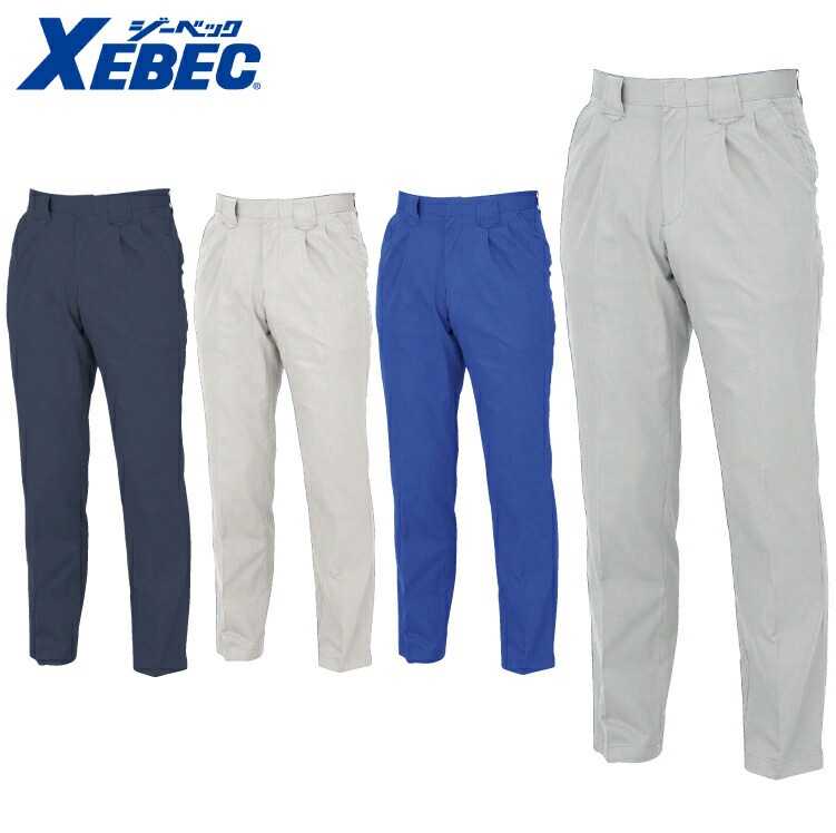 XEBEC ジーベック 2090 イケメンスラックス 70 73 76 79 82 85 88 91 95 100 オールシーズン対応ワークウェア 作業着 作業服 綿 | すべての商品 ...