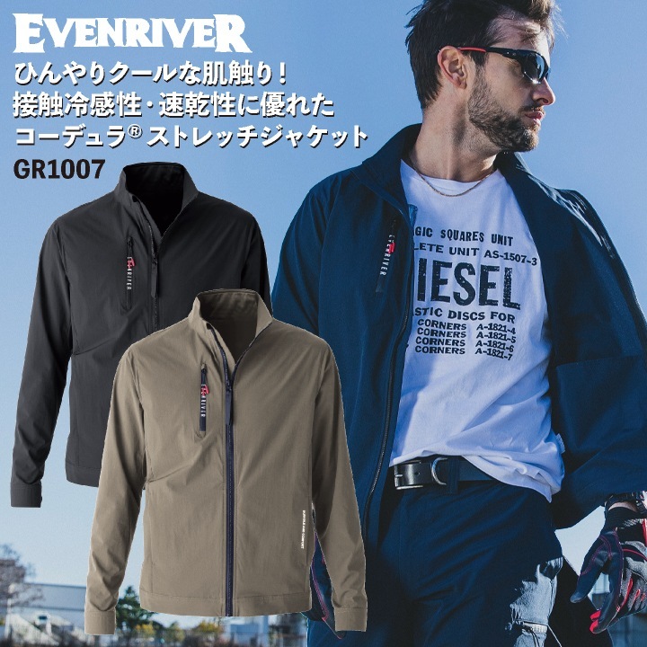 作業服,ジャケット・ベスト | 医療白衣・インナー・作業服の専門店WorkTK本店