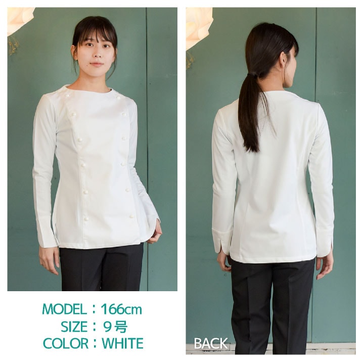 サマーコックコート・長袖KD−4183L （ホワイト） SKT5205