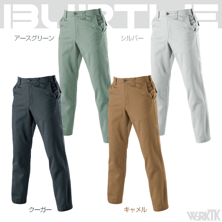 バートル パンツ 秋冬 メンズ 綿100％ ストレッチ 動きやすい 防縮 吸汗 作業服 作業着 鉄工 溶接 工場 庭師 運送業 BURTLE bt-8033 | 作業服,ワークパンツ ...