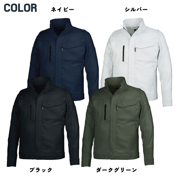 クロダルマ 長袖 ジャンパー 秋冬 上着 メンズ レディース ストレッチ 制電 シンプル 仕事服 作業着 kd-32683-b | 作業服,ジャケット・ベスト・ボタンシャツ,長袖ジャケット ...