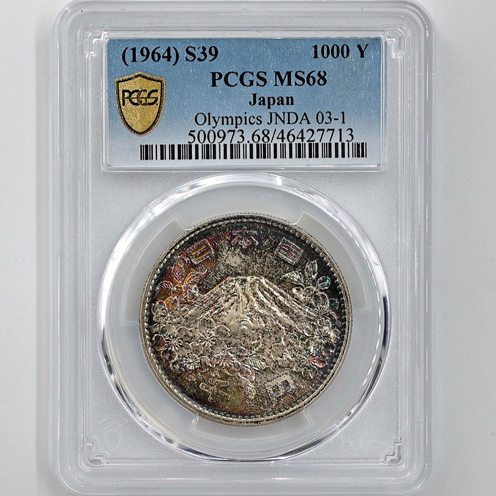 1964 日本 東京オリンピック競技大会記念 千円銀貨 PCGS MS 68 最高鑑定 完全未使用品 | 日本,日本 銀貨 | 株式会社世界コイン