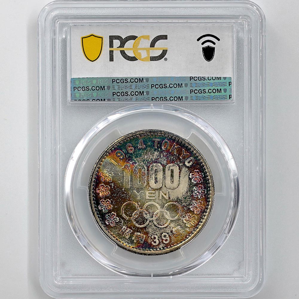 1964 日本 東京オリンピック競技大会記念 千円銀貨 PCGS MS 68 最高鑑定 完全未使用品 | 日本,日本 銀貨 | 株式会社世界コイン