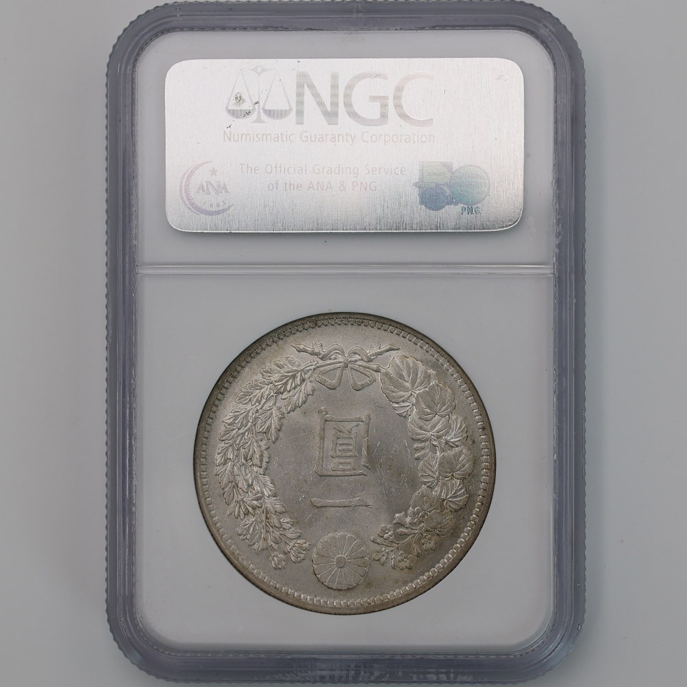 1903 明治36年 1円銀貨 NGC MS63 未使用 新1円銀貨 近代銀貨 | 日本,日本 銀貨 | 株式会社世界コイン