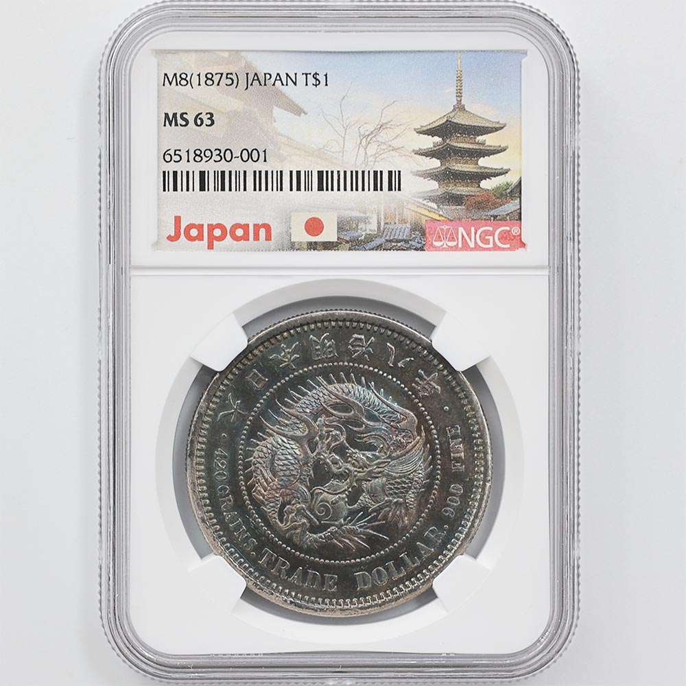 1875 日本 明治8年 貿易銀 NGC MS 63 未使用品 近代銀貨 | 日本,日本 銀貨 | 株式会社世界コイン