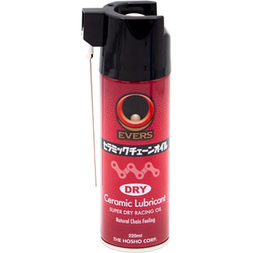 エバーズ DRY-220 セラミックチェーンオイルDRY 220ml | メンテナンス,オイル,エバーズ | ワールドサイクル 通販