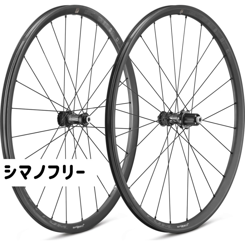 フルクラム Speed 25+ 2WAY シマノ用 センターロック 前後セット | ロードバイクパーツ,完組ホイール,フルクラム（シマノフリー ...