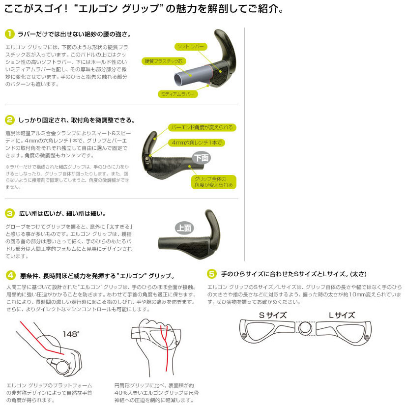 自転車用品 エルゴン GP3 エヴォ バイオコルク S エルゴン GP3 EVO