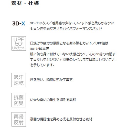 パールイズミ 【T293-3DX】3DX レーサー ビブ パンツ 5.ブラック PEARLIZUMI | メンズウェア,レーサーパンツ,パールイズミ | ワールドサイクル 通販