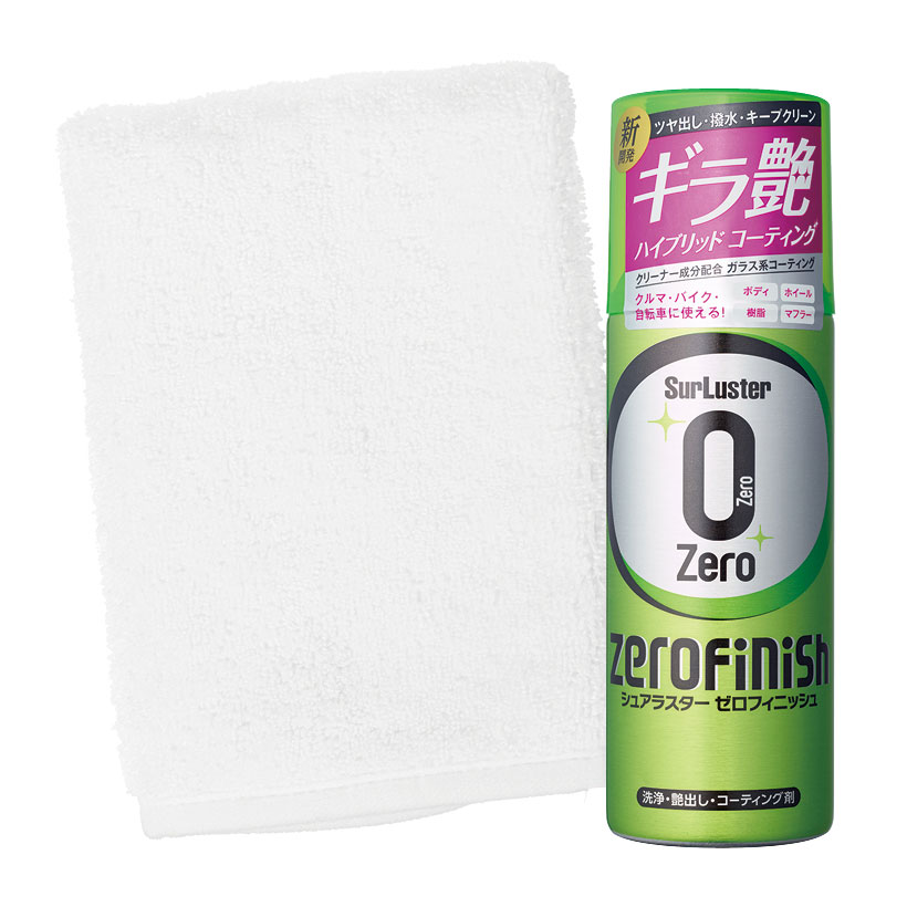 シュアラスター ゼロフィニッシュ (クロス付) S-152 SurLuster | メンテナンス,クリーニング,シュアラスター | ワールドサイクル 通販