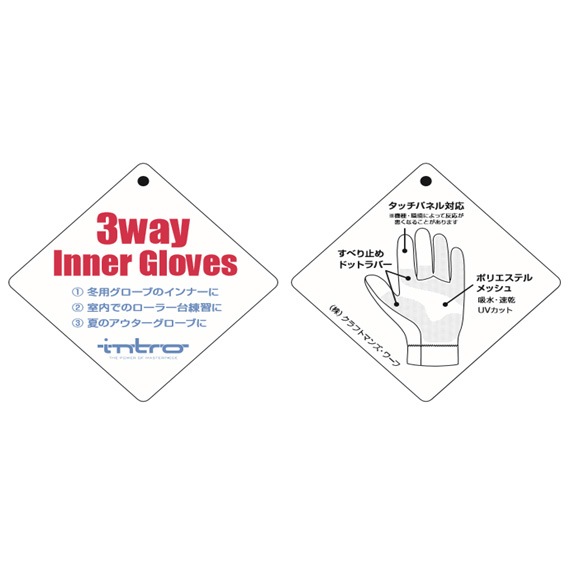 イントロ Stealth Zero フルフィンガー 3WAYインナーグローブ ブラック タッチパネル対応 | メンズウェア,冬用グローブ,イントロ | ワールドサイクル 通販