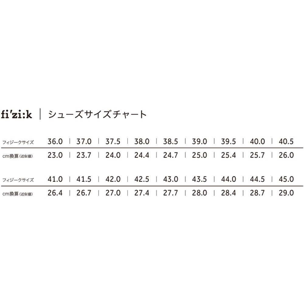 フィジーク VENTO PROXY WIDE ブラック/ブラック オフロードレーシングシューズ | シューズ,SPD用,フィジーク | ワールドサイクル 通販
