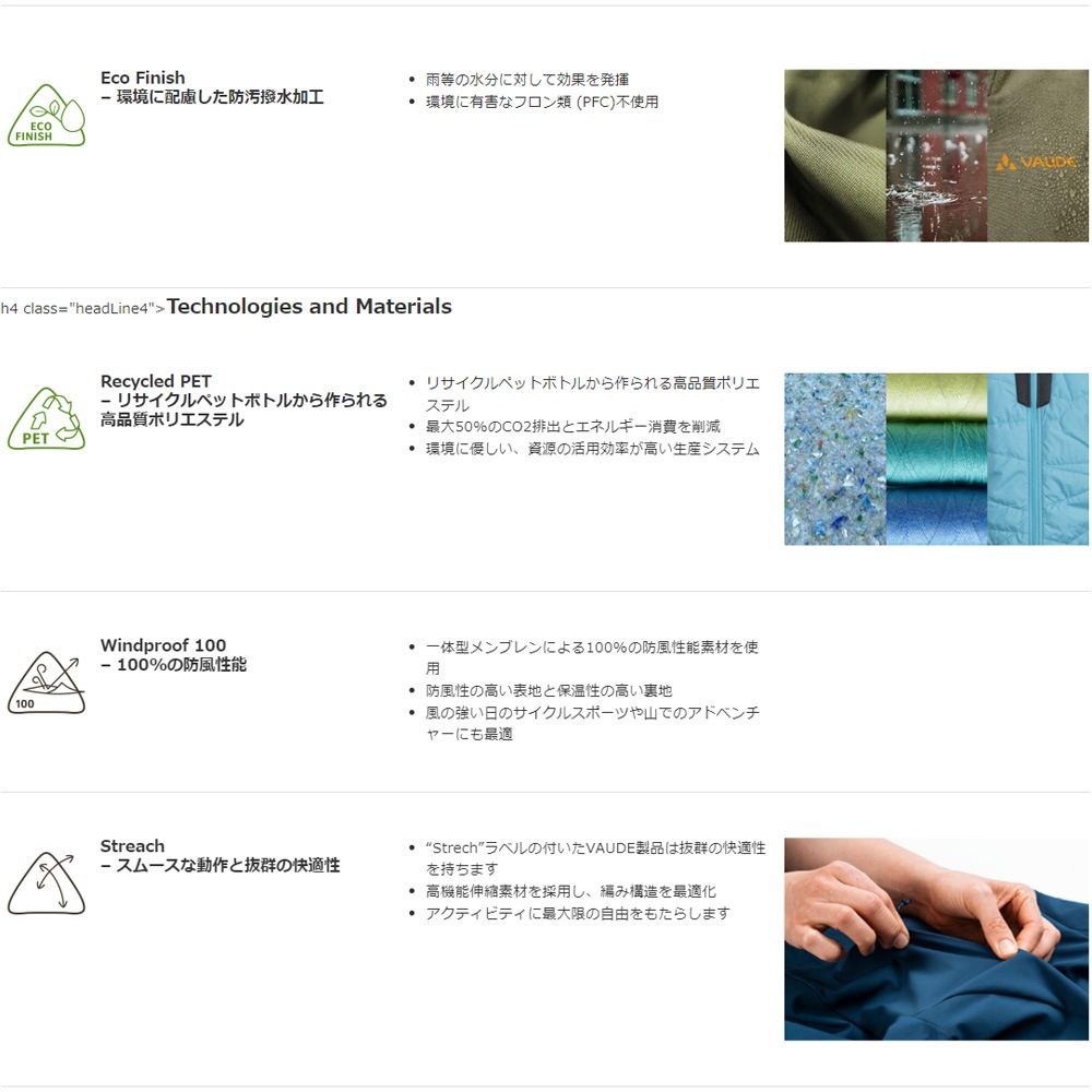 ファウデ Kuro Softshell Jacket 2 ココナッツ メンズ | メンズウェア,長そでジャージ(冬),ファウデ | ワールドサイクル 通販