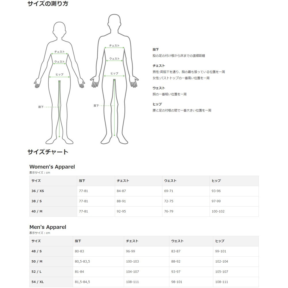 ファウデ Kuro Softshell Jacket 2 ココナッツ メンズ | メンズウェア,長そでジャージ(冬),ファウデ | ワールドサイクル 通販