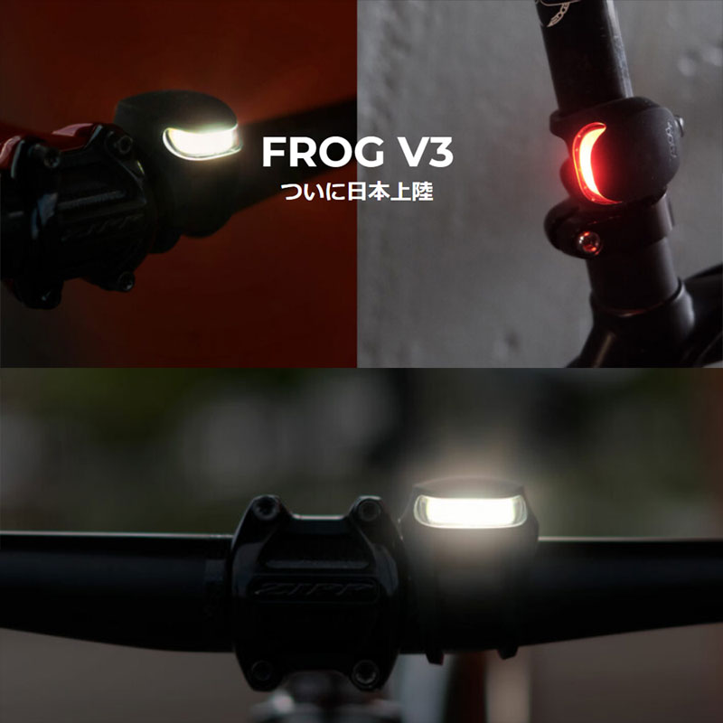 ノグ FROG V3 FRONT ニューデニムブルー フロントライト USB充電 knog | アクセサリー,フロントライト,ノグ ...