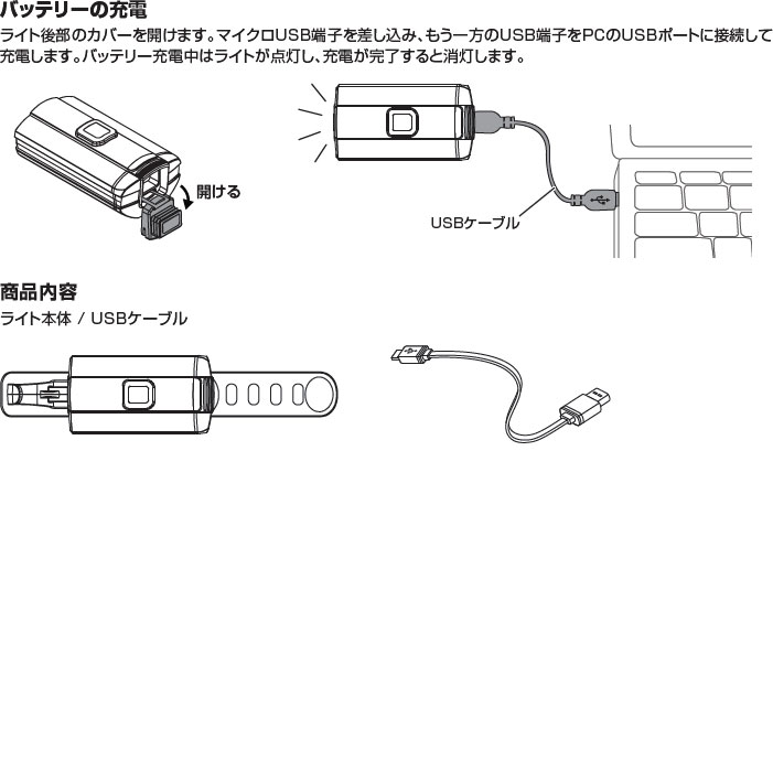 インフィニ トロン 100 I-280P ホワイトLED USB充電 ヘッドライト | アクセサリー,フロントライト,インフィニ | ワールドサイクル 通販