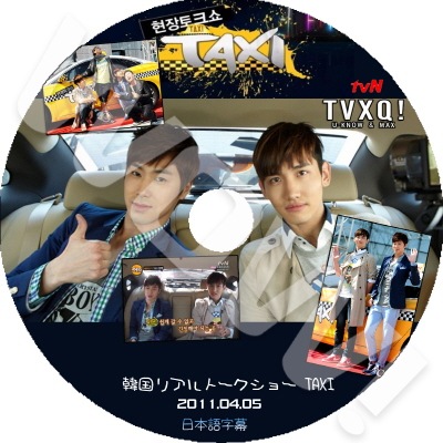 KPOP DVD東方神起 TAXI (2011.04.05) TVXQ 日本語字幕あり 東方神起 TVXQ トンバンシンギ Tohoshinki DBSK ユンホ ユノ チャンミン MAX ...