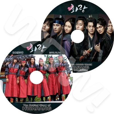 花郎 HWARANG OST/ BEHIND STORY 2枚SET 日本語字幕あり 防弾少年団 BTS V テヒョン SHINee ...