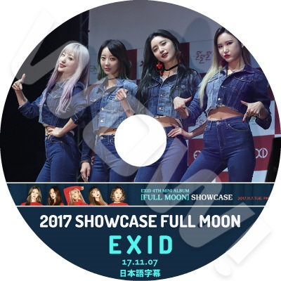 KPOP DVD EXID COMEBACK SHOWCASE - FULL MOON - (2017.11.07) 日本語字幕あり EXID ...
