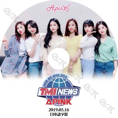 K-POP DVD Apink TMI NEWS (2019.05.16) 日本語字幕あり Apink エーピンク パクチョロン ChoRong ユンボミ BoMi チョンウンジ EunJi ...