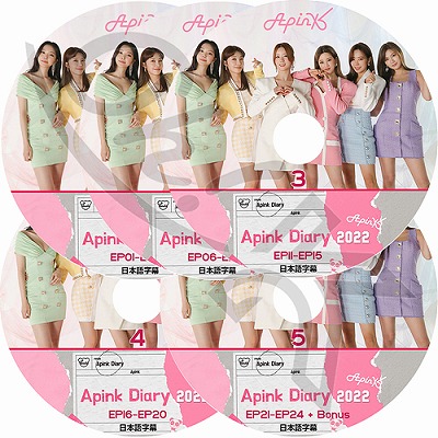 K-POP DVD Apink DIARY 2022 5枚SET EP01-EP24 日本語字幕あり Apink エーピンク パクチョロン ユンボミ チョンウンジ ソンナウン キムナムジュ ...