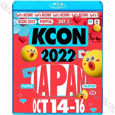 Blu-ray KCON 2022 IN JAPAN 3DAY 2022.10.16 - ATEEZ/ Kep1er/ NiziU/ Brave Girls/ JOYURI/ TEMPEST ...