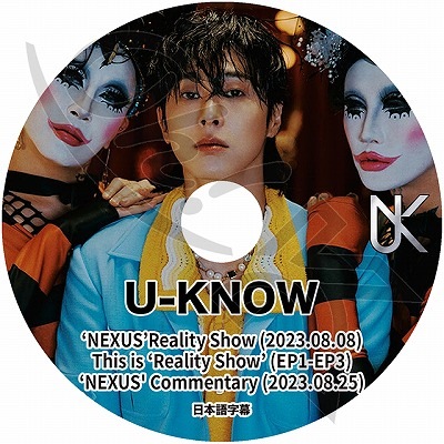K-POP DVD 東方神起 NEXUS REALITY SHOW 外 日本語字幕あり 東方神起 TVXQ トンバンシンギ ...