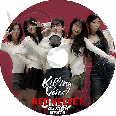 K-POP DVD Red Velvet KILLING VOICE 2023.11.14 日本語字幕あり Red Velvet レッド ...