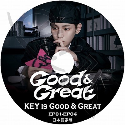 K-POP DVD SHINee キー KEY IS GOOD & GREAT EP1-EP4 日本語字幕あり SHINee シャイニー キー ...