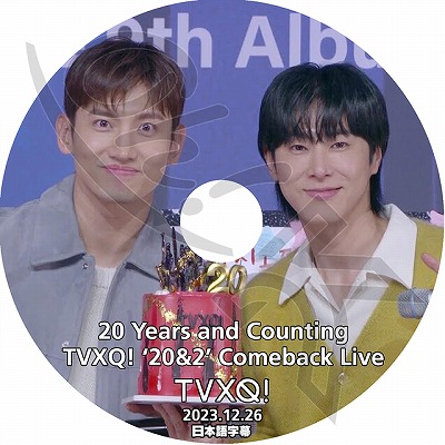 K-POP DVD 東方神起 20&2 COMEBACK LIVE 2023.12.26 日本語字幕あり 東方神起 TVXQ DBSK U-Know Yunho UKNOW ユノ ユンホ ...