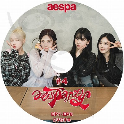 K-POP DVD aespa aesparty #4 EP07-EP08 日本語字幕あり aespa エスパ カリナ ジゼル ウィンター ニンニン aespa KPOP DVD | kpop ...